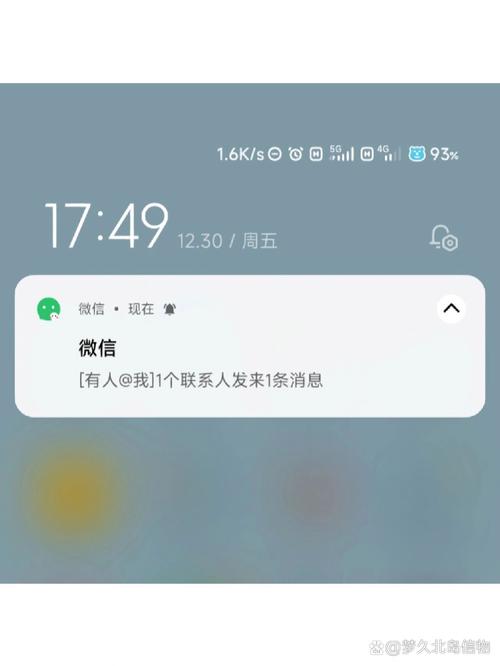 小米微信通知不弹出悬浮窗截图