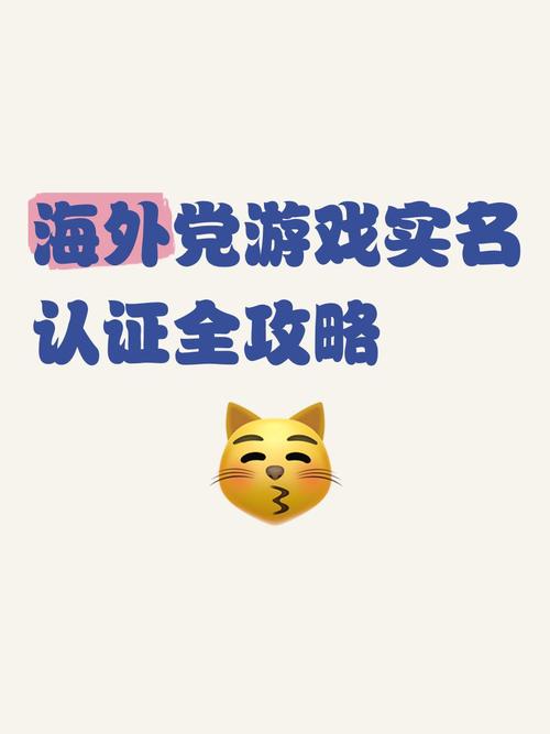 10000个实名认证游戏图标