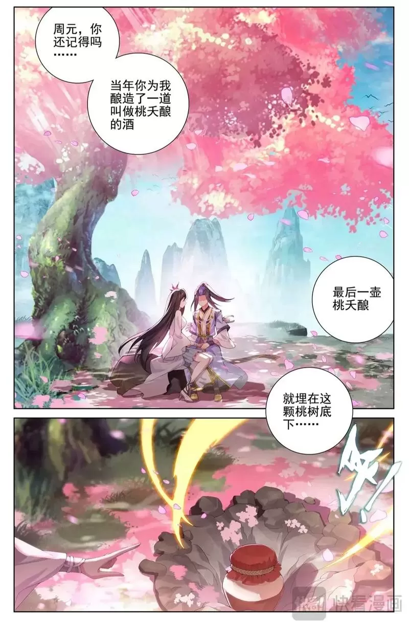 元尊无弹窗免费阅读图标