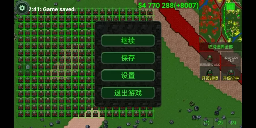铁锈战争破解版内置菜单