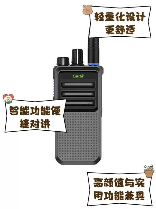 对讲机在国外能用吗截图