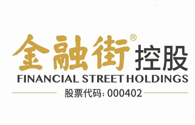 金街指什么图标