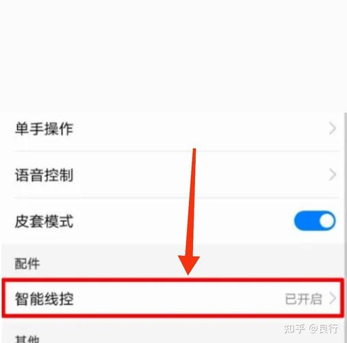 oppo耳机模式怎么解除在设置哪里截图
