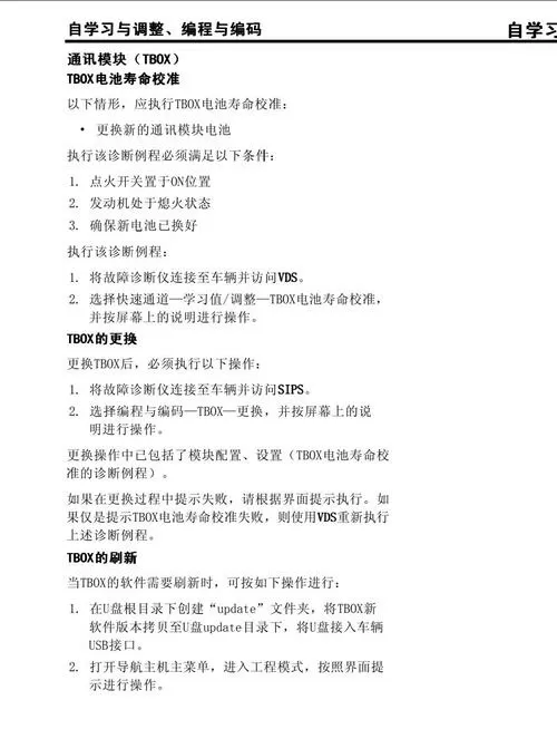 中控屏怎么强制恢复出厂设置图标