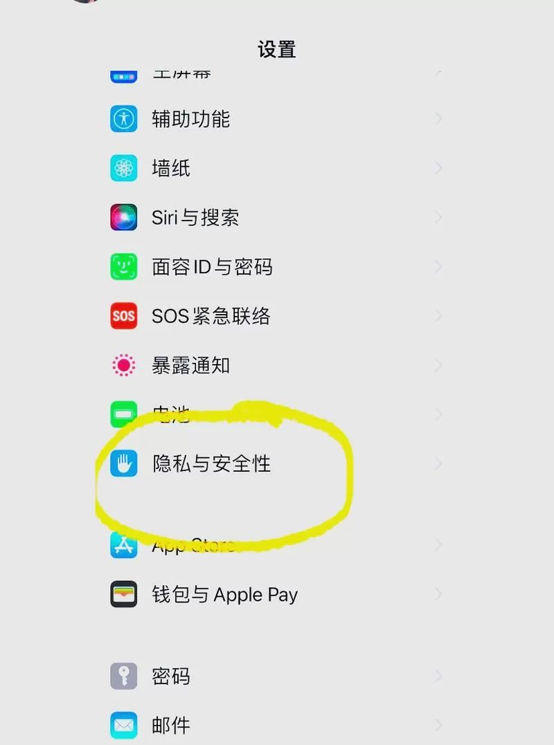 苹果定位怎么设置图标