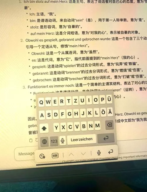 平板上输入法框变小了怎么办截图
