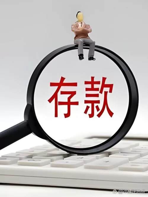 纸质存款和手机银行存款区别图标