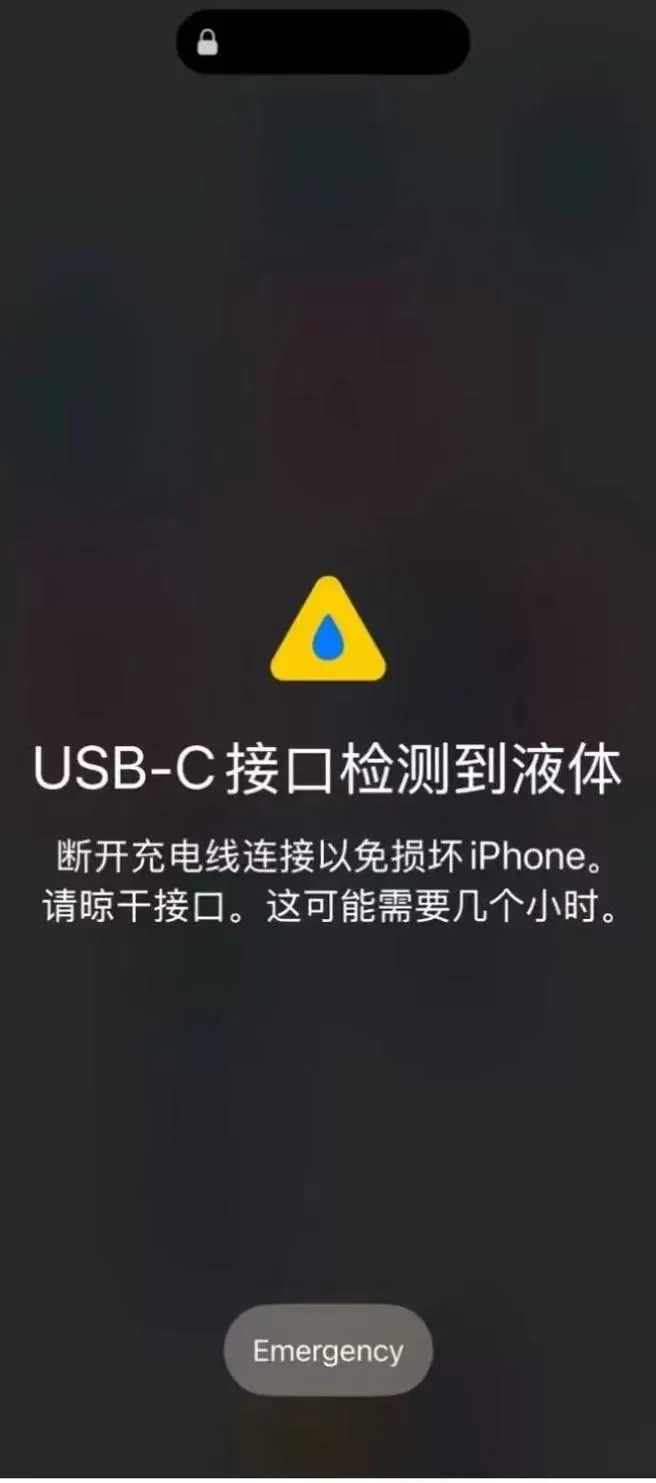 苹果手机充电不显示充电怎么回事截图