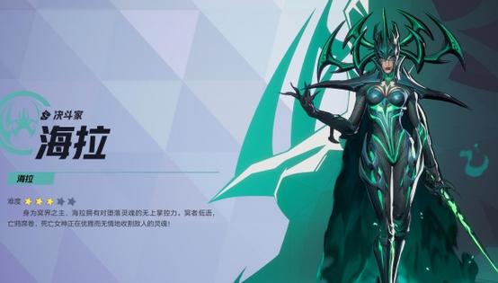 有海拉的卡牌游戏叫什么图标