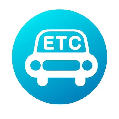全国高速收费查询系统截图