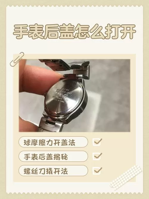 手表位置未授权怎么解决图标