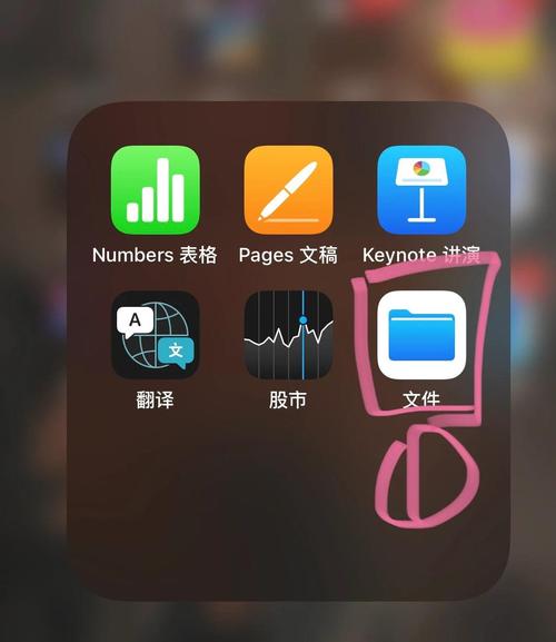 自己手机怎么跟平板视频