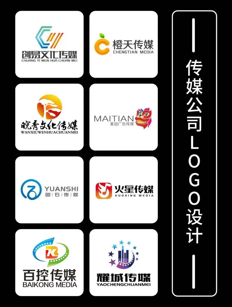 亮点广告传媒有限公司截图