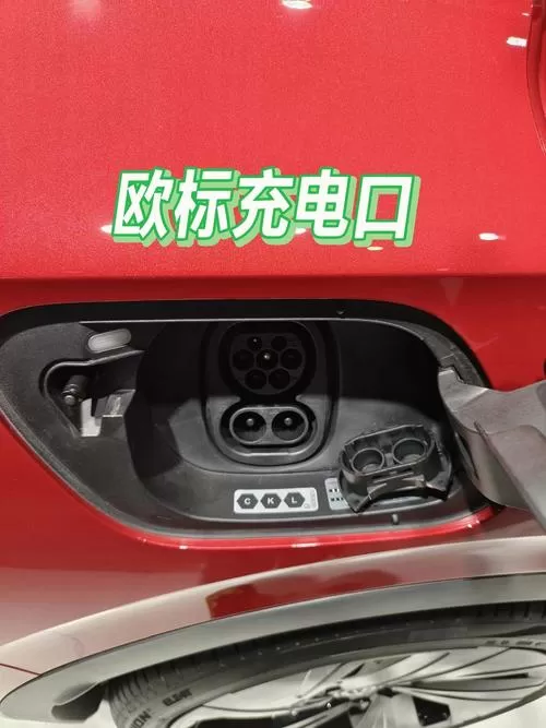 电动车充电口断了一根还能用吗