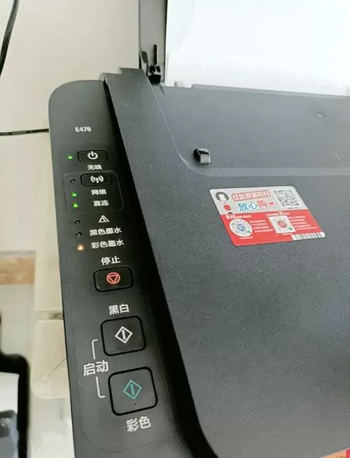 佳能E478怎么连接电脑打印