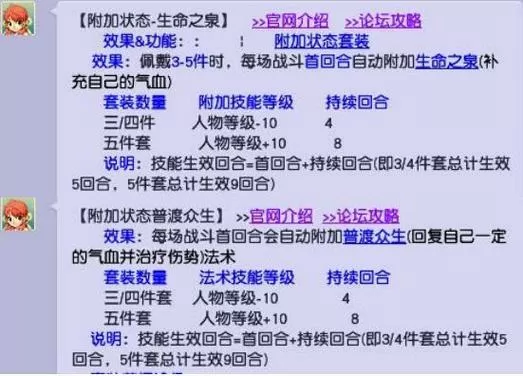 梦幻打宝图一天打多少次合适截图