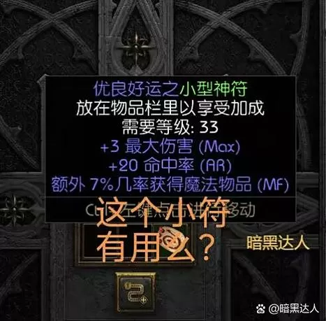 上古5门锁代码是什么图标