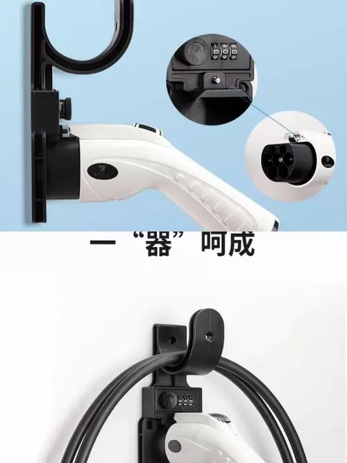 充电桩的充电枪锁住如何解锁图标