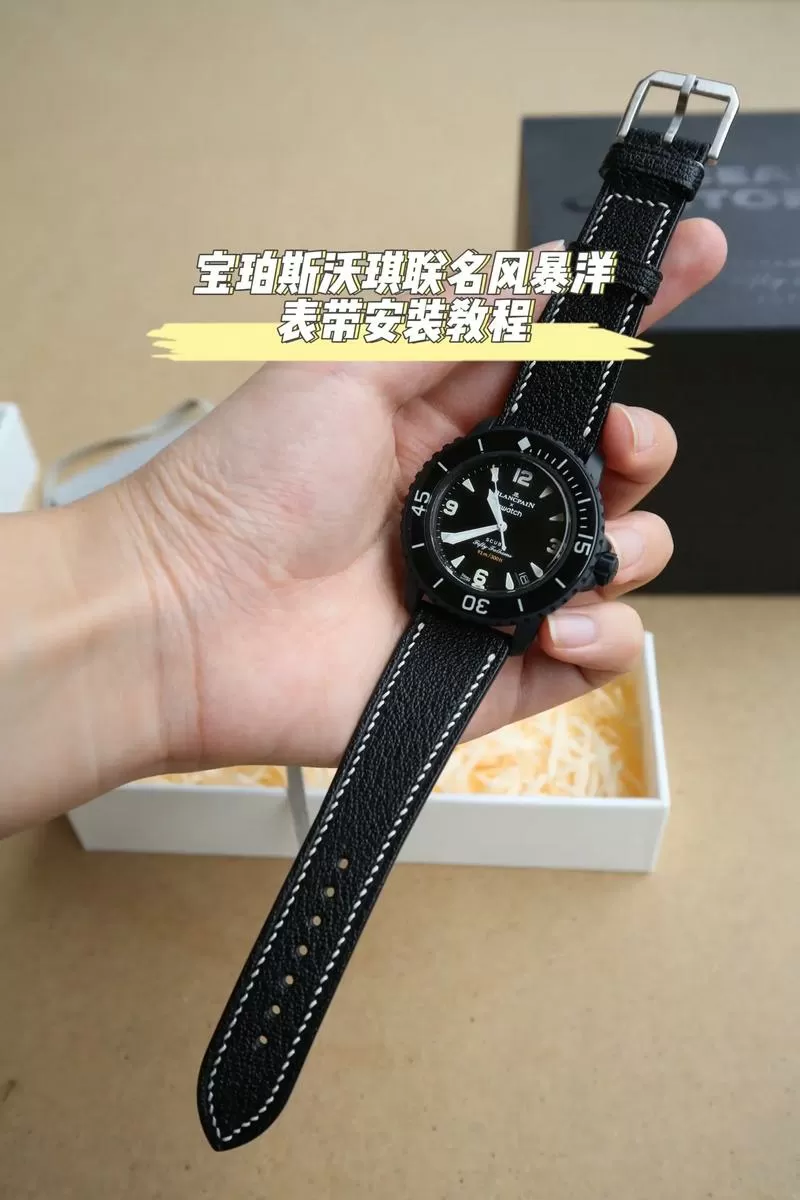 手表表带怎么加一节截图