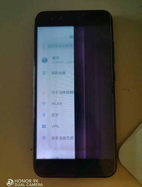 手机进水屏幕不亮了但是还有声音图标