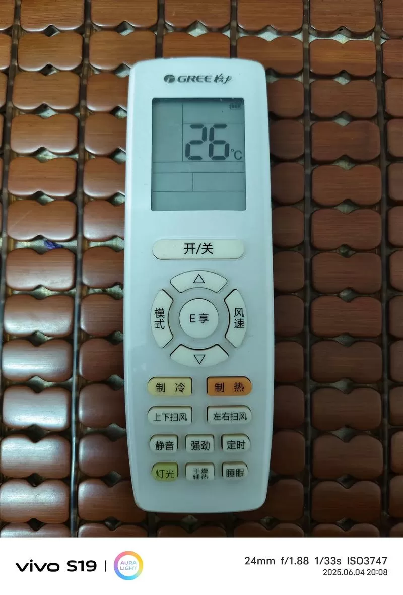 空调遥控器关不了机怎么回事截图