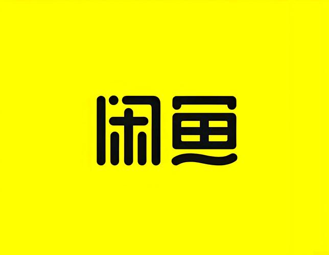 闲转记截图