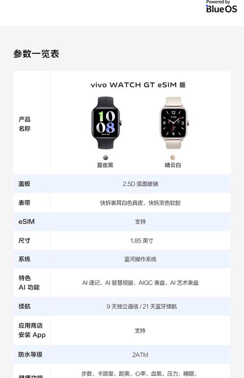 teemo电话手表app提速版