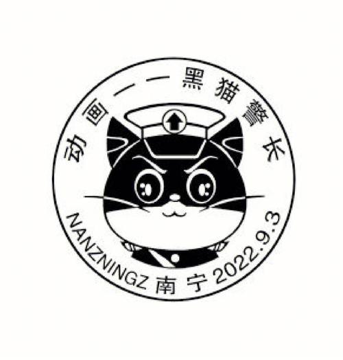 黑猫警长下载安装
