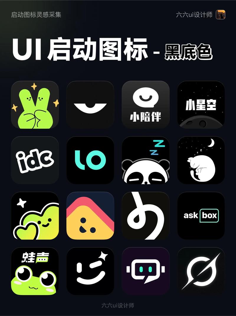 一键启动软件