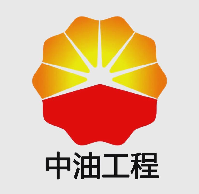 中油工程破解版