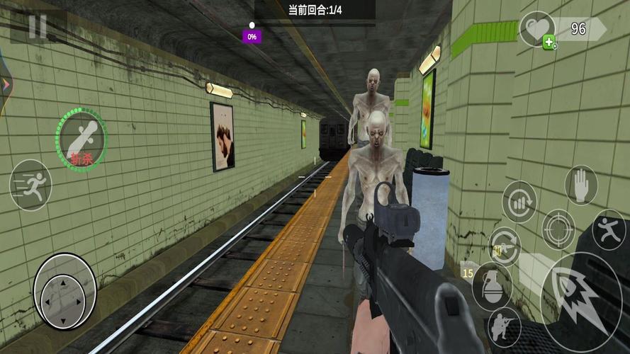 地铁逃生画质修改器v1.0