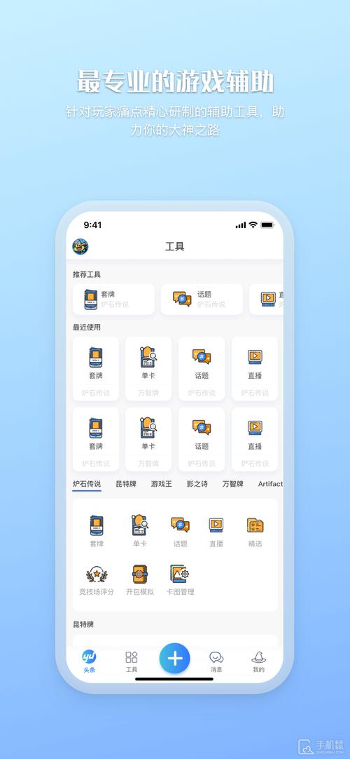 旅法师营地怎么用加速永久