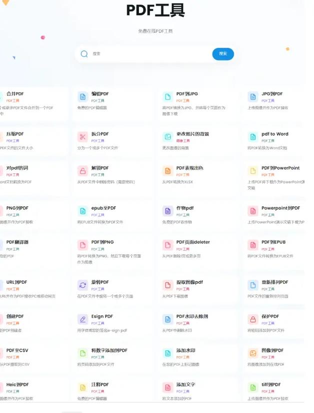tinywow安卓下载中文字幕
