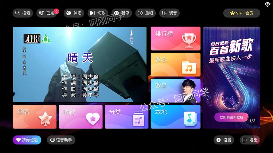 iKTV破解版安卓版中文光环加速版