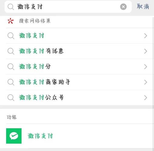直接转账到微信的贷款加速永久图标