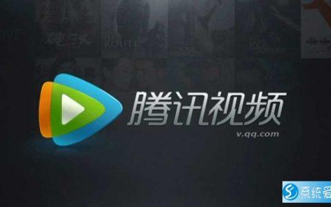 昆仑版本能否转移到腾讯免广告版截图