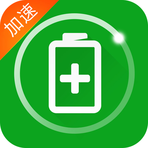 充电加速器软件页面版图标