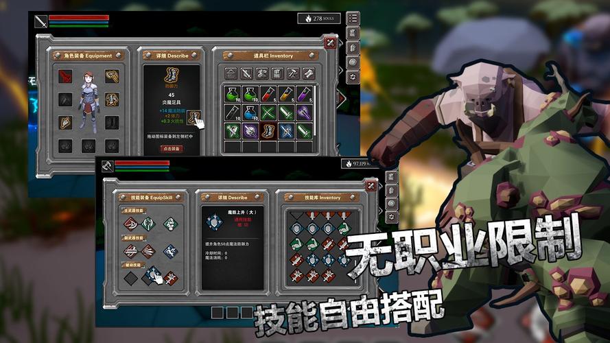 无尽灵魂破解版加速永久截图
