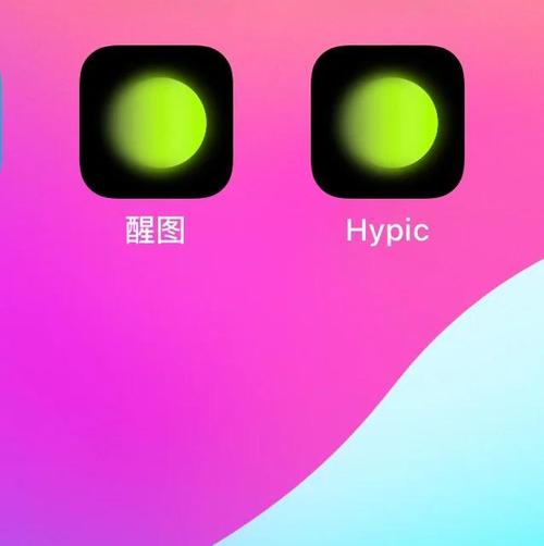 iphone自带修图光环加速版截图