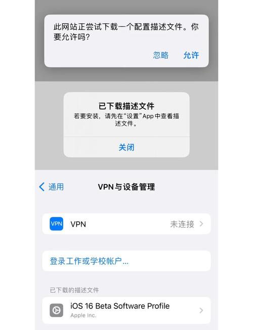 苹果安装包下载完怎么安装加速永久图标