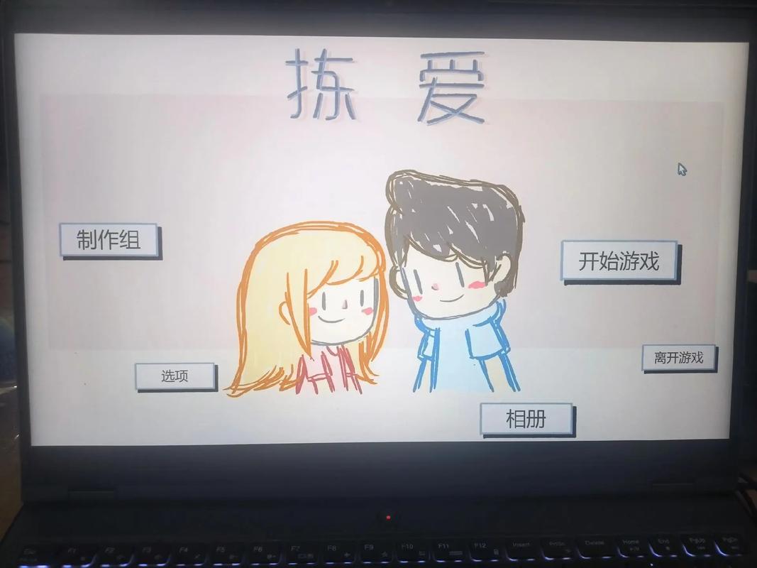 拣爱手游绿色版截图