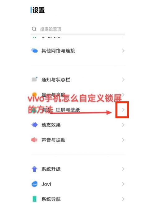 vivo手机的隐私空间怎么打开中文字幕截图
