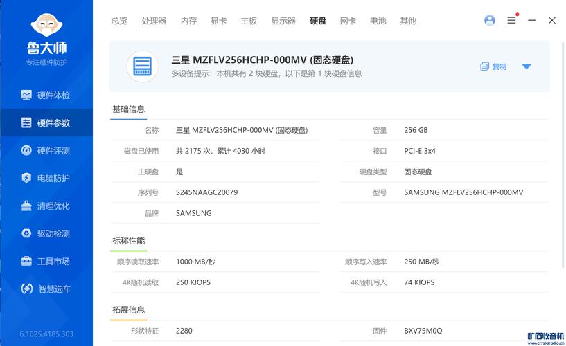 墨水屏一般寿命几年光环加速版