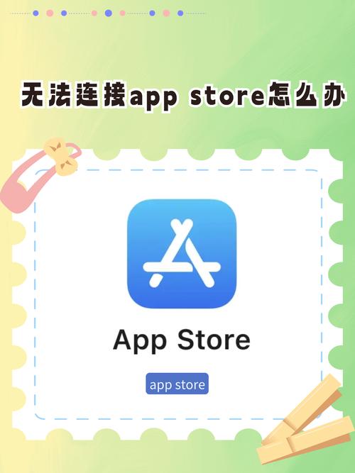连接不到服务器是什么原因截图