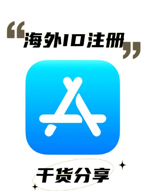 美区苹果id账号密码截图