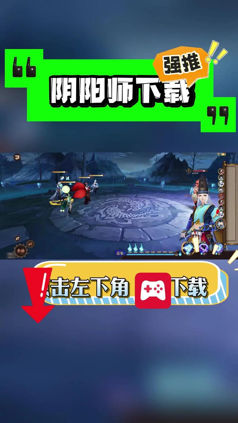 怎么判断阴阳师是不是官服无广告安装截图
