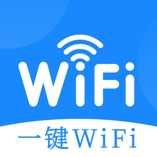 一键连wifi神器