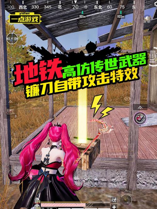 高仿盗版和平提速版