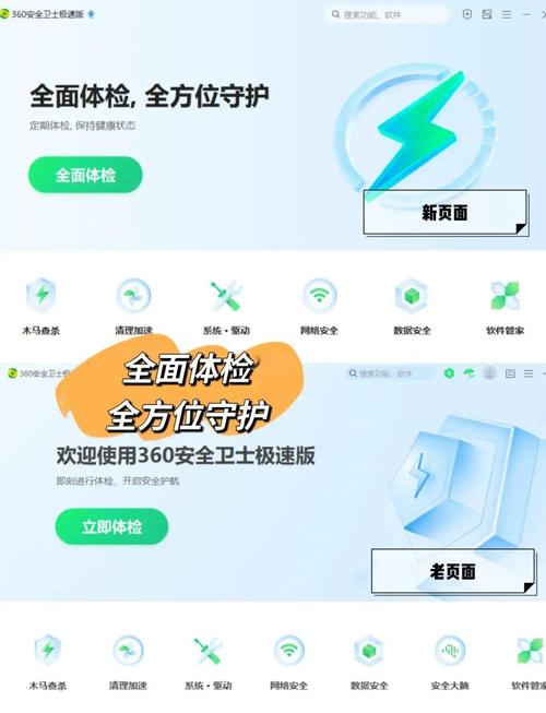 360相册加密app绿色版汉化版截图