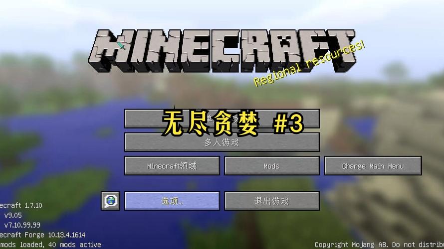 我的世界的无尽贪婪模组图标